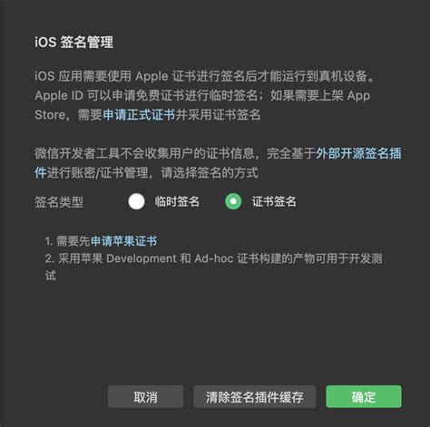 Ios