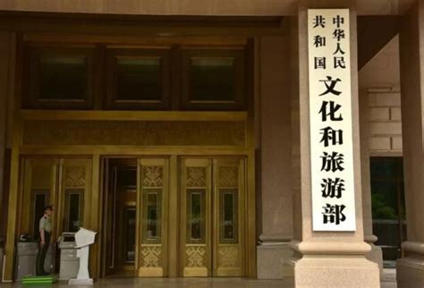 文旅“十四五”规划编制指南
