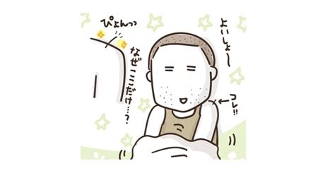 こんなとこにも｜フカザワナオコ