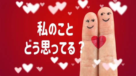 恋愛占い♥気になるあの人の気持ちを鑑定します 片想い・復縁・複雑愛・結婚等、天使からのメッセージをお届け★ 恋愛 ココナラ