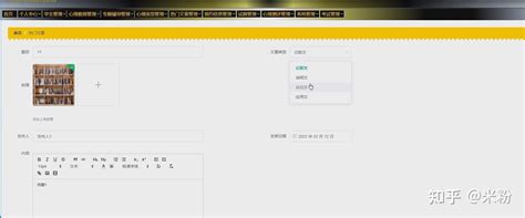基于java的高校心理咨询系统 基于web的高校心理咨询系统心理咨询系统 知乎