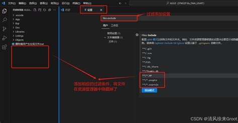 vscode搭建stm32开发环境 mingw64 stm32 vscode csdn博客
