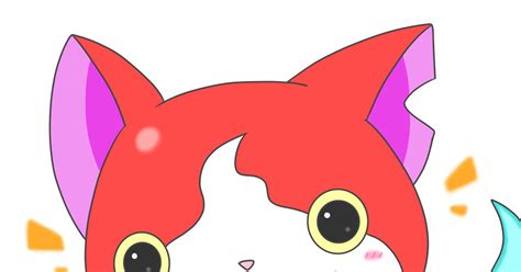 妖怪ウォッチ ジバニャン！ あおつるのイラスト Pixiv