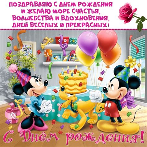 Открытки детские с Днем рождения