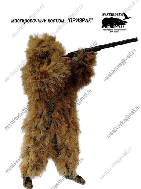Продаю маскировку MASKIROVKA.SHOP В РОЗНИЦУ ПО ОПТОВЫМ ЦЕНАМ pg. 2