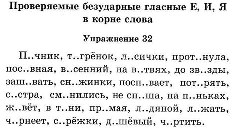 an old book with some type of writing on the page, and in russian language