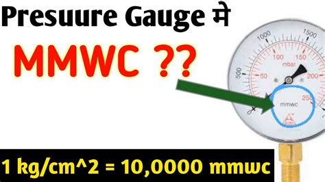 pressure unit mmwc in hindi 1 kg cm 2 10 000 mmwc technical