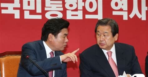 김무성 원유철 무슨 대화