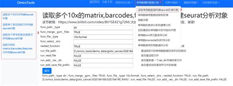 geo上所有数据集数据的下载和提取的最详细教程，代做分析和辅导 geo数据库 csdn博客