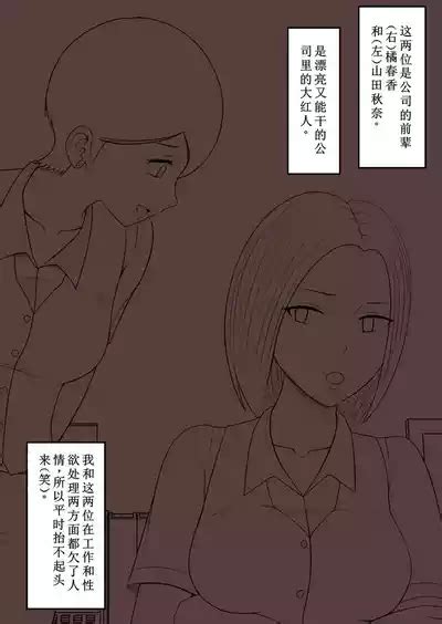 STOP店 总集篇3 nhentai hentai doujinshi and manga