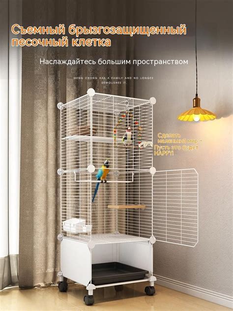 Клетка для животных купить на OZON по низкой цене (1721571797)
