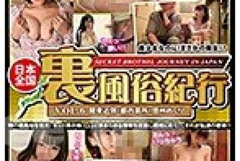 Urfd High Quality Jav