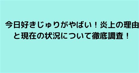 酒井法子の元夫・高相祐一の現在は？実刑判決後の生活や仕事は？ 1pack！