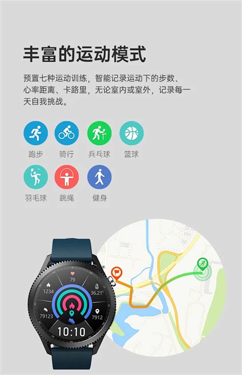 【远程关爱亲友】dido高精度测血压24小时心电图智能手环体温心率血氧监测仪老年人健康运动多功能手表男女 天猫 花瓣网