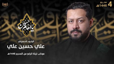 موكب عزاء قرية بوري 4 محرم 1446هـ Youtube