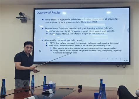 香港中文大学助理教授苏阳做客我院第16期应用金融系Seminar 中央财经大学金融学院