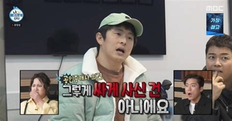 기안84 여의도 작업실 싸게 산 줄 알았는데충격 나혼산 종합