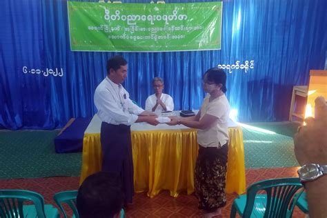 ပီတိပညာရေးပရဟိတမှ အငြိမ်းစားယူထားသည့် ပညာရေး ငြိမ်း ဆရာမကြီး ၁ ဦးအား ငွေကျပ် ၁၅ သိန်း ထောက်ပံ့င
