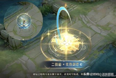 露娜限定新皮膚啟示之音上架，傳說價格典藏品質，萬劍歸宗太驚艷 每日頭條