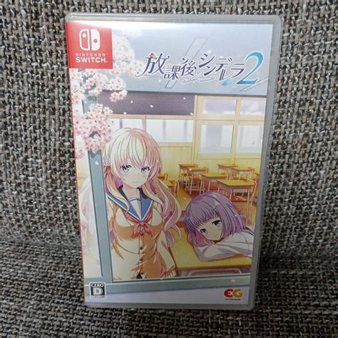 放課後シンデレラ2 Nintendo Switch メルカリ