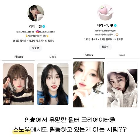 Snow Snow Added A New Photo