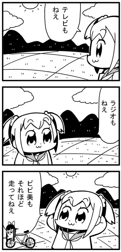 Popuko Poptepipic Drawn By Bkub Danbooru