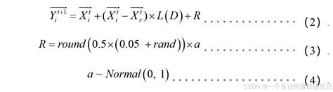2024年sci群智能优化算法：北极海鹦优化算法，含mathtype公式、word伪代码、visio的流程图、matlab代码。 csdn博客