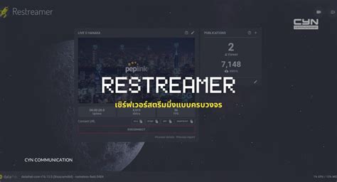 Restreamer Cyn Communication