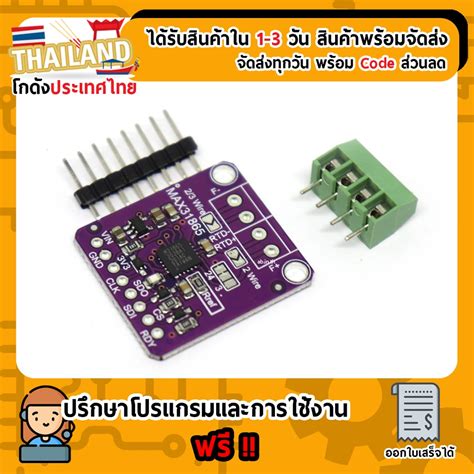 Gy 31865 Max31865 เซนเซอร์วัดอุณหภูมิด้วย Rtd Sensor Module For Arduino Nodemcu Shopee Thailand