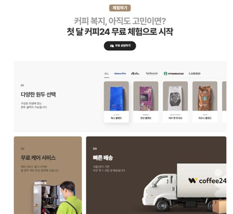 사무실 커피머신 렌탈 커피24에서 원두 커피머신 준비하세요 네이버 블로그