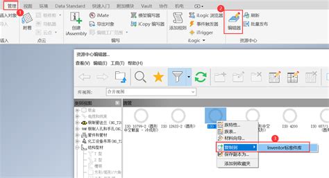 已解决 结构件生成器中如何添加库里面有的型钢或者管材 Autodesk Community