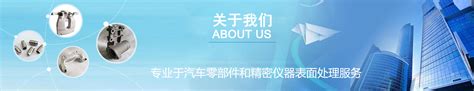 博世华域转向系统有限公司