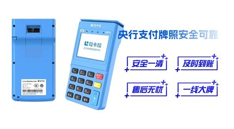 Pos机怎么用卡槽刷卡？ 5gpos机网