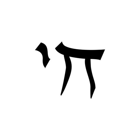 Chai Judaism Vector Icon Illustration 23288545 Vector Art At Vecteezy