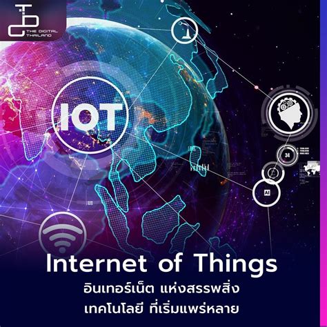 Iot The Digital Thailand