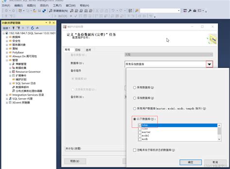 Sql Server数据库的备份和还原sql Server 恢复模式和备份 Csdn博客