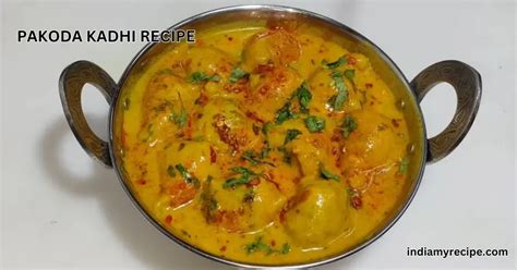 पकौड़ा कढ़ी रेसिपी स्वाद से भरपूर घर पर बनाएं Pakoda Kadhi Recipe In