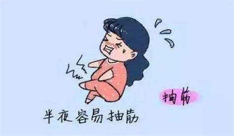 抽筋缺鈣？錯！反覆抽筋，有可能是因為這些疾病！ 每日頭條