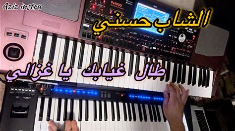 الشاب حسني ~ طال غيابك يا غزالي Cheb Hasni ~ Tal Gyabek Ya Ghzali