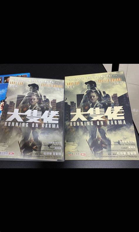Andy Lau 劉德華 電影系列 全新未開封 老鼠愛上貓 Dvd 劉德華 張柏芝 黃秋生 98新 大隻佬 Dts 版 Dvd 張柏芝 劉德華 興趣及遊戲 音樂、樂器 And 配件