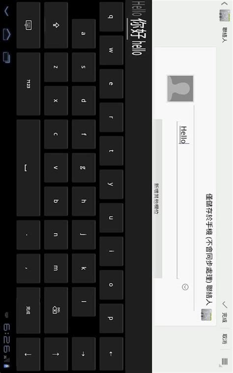 Cantonese Keyboard Apk For Android Download
