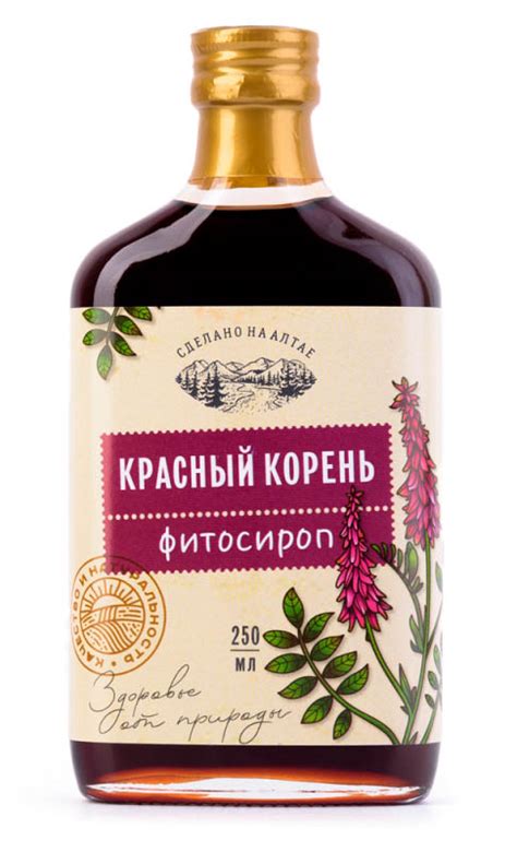Купить сироп "Красный корень": цены, отзывы, лечебные свойства