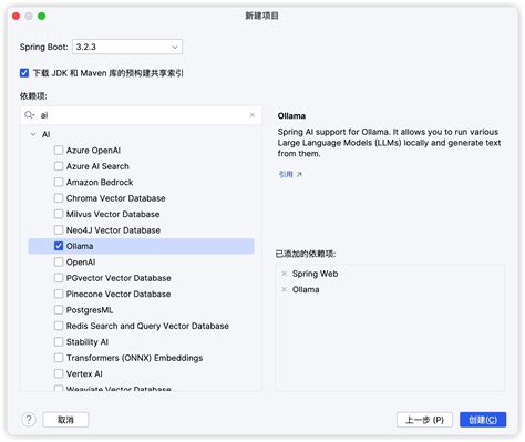 Spring Ai Java Spring Ai Csdn