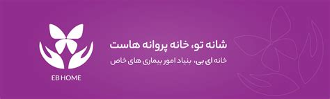 خانه ای بی فروشگاه اینترنتی گوشی موبایل