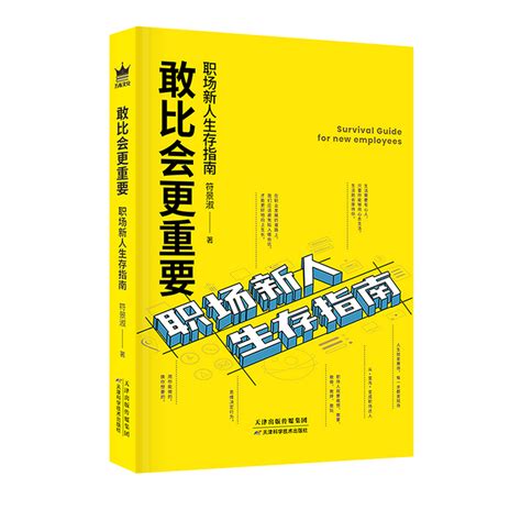 身在职场，有时常识比知识更重要 知乎