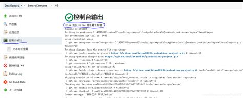 Gitee使用webhoot触发jenkins自动构建gitee Hootwek Csdn博客