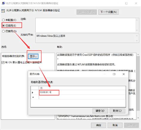Win10记住了远程连接密码，下次登录仍然需要输入的解决方案win10远程桌面连接 凭据可以跳过吗 Csdn博客