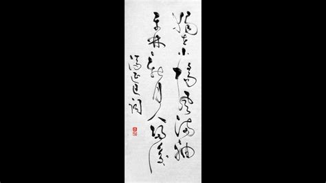 D14 馮延巳 獨立小橋 YouTube