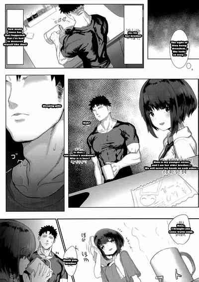 The day I lost my virginity to my sleeping sister 잠든 여동생에게 동정을 버린 날 nhentai hentai