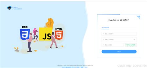 python前后端项目django vue3 admin简单部署教程 django vue3 admin csdn博客
